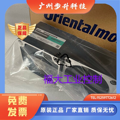 东方减速机GFS5G200FR GFS5G50FR GFS5G30FR/20FR/10FR