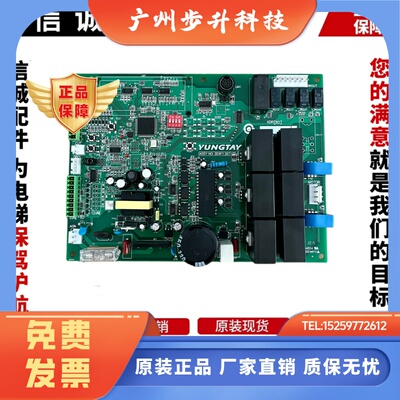 适用永大电梯门机板XDR B2 B1 ASSY DDO11267 DD011168 DD003707