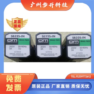正品DSP501H DSP502H DSP501M DSP502M SB32-IN SB31-IN SS22M 21