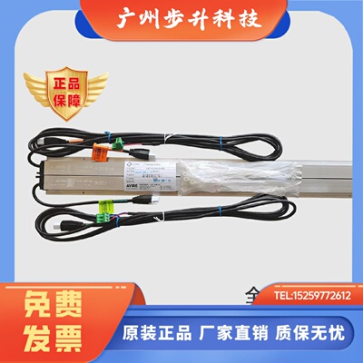 适用于通力电梯TLJONES光幕L135080/KR前置梯爱琼斯进口正品KSR后