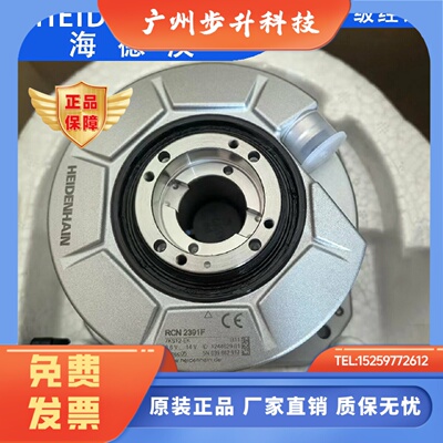 RCN 2391F海德汉HEIDENHAIN全新原装正品现货ID1244629-01编码器