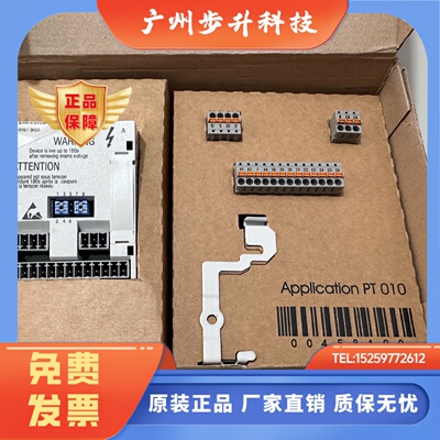 全新原装伦茨8200变频器IO板通讯模块E82ZAFAC010接口模块现货