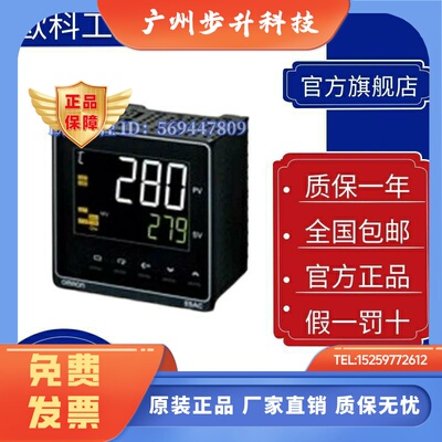 全新欧姆龙温控器E5AC-RX3ASM-QX3ASM-800-PR2ASM-808-CX3ASM-804