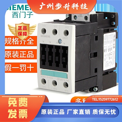 西门子3RT5054 5055 5056 5064 5065 5066 5075 5076AC220V接触器