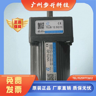 微特微单相电机YN70-20 70JB10G10VTV调速马达15G1025G1060G10