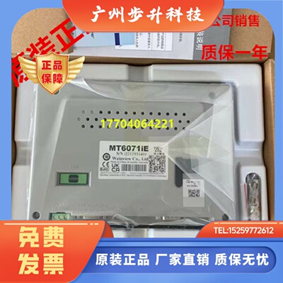官方代理MT6071IPMT6103IPMT6071IEMT8071IEMT8071IPMT8102IE