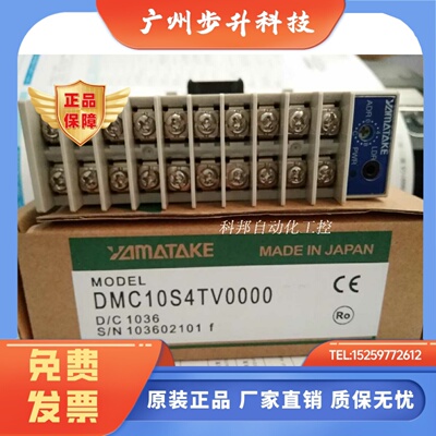 模块DMC10S4TV0000 DMC10D4TR0000 DMC10S2TV0100 DMC10S2CR0300