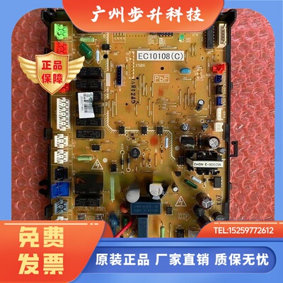EC10108C全新适用于大金空调5匹外机主板RNVQ205ABY外机电脑板