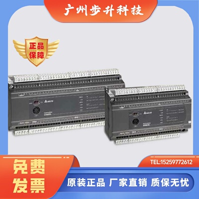 台达ES2系列限PLC/DVP16/24/32/40/58/60ES200R/DVP40ES200T/211T