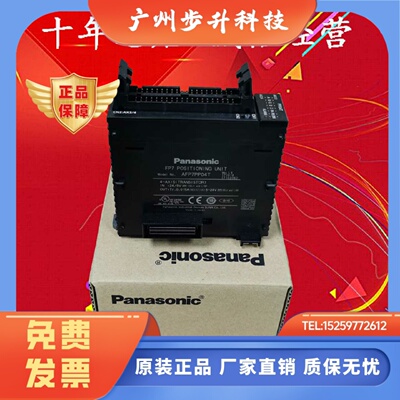 松下PLC模块AFP7PP04T AFP7PP04L AFP7AD8