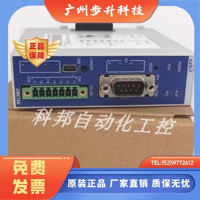 模块CMC15GS01A000 CMC10G001A000 CMC10BCPA1000 CMC10L001A000
