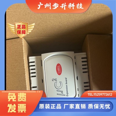 μC2SE配套的的I/O 扩展板 MCH2000020 MCH2000021 价格面议