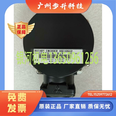 三菱编码器 OSE104S2 OSE104S2A OSE105S2 OSE105S2A OSE253S2/2A