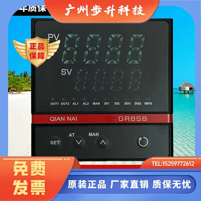 QIANNAI常州千耐GR858-ET42000 ET52000 ET32000 DT12000温控器