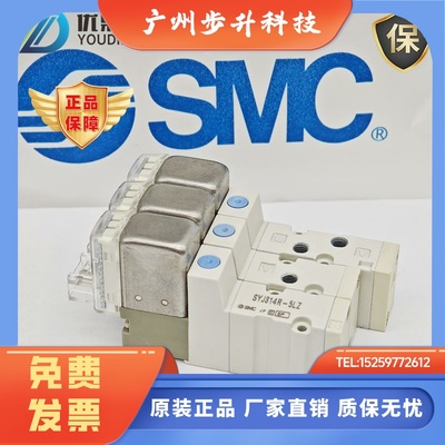 SMC电磁阀SYJ314R/SYJ312/322/324-5LZ/5MZ/5G/5LOZ/5LOU-M3-M5-Q