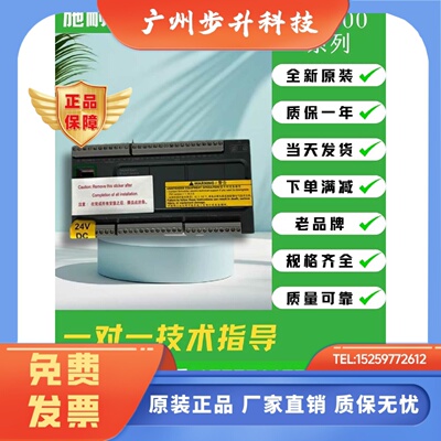 施耐德可编程控制器 TM200C24T TM200C24R  TM200C16R TM200CE24T