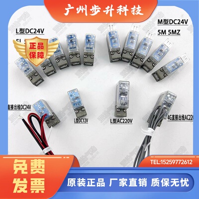 SY3120SY7120电磁阀DC24V/线圈SMCAC110VAC220V/DC12VSY5120