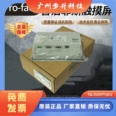 全新普洛菲斯触摸屏PFXET/PFXST6400/6500WAD/6600WAD/6700WAD