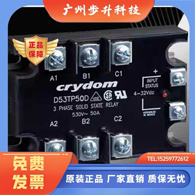 固态继电器D53TP50D D53DP50D A53TP50D D53TP50D-12 D53TP50C