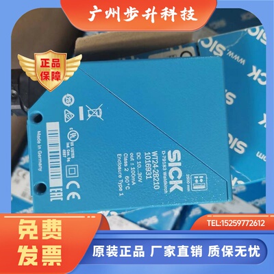 全新原装 西克SICKWT24-2B210 R220 N1211 GTB6-N1241 WT34-B440