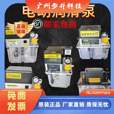 43457-6/43798南京43815贝奇尔53618-1/2/52686润滑泵18101-24/23