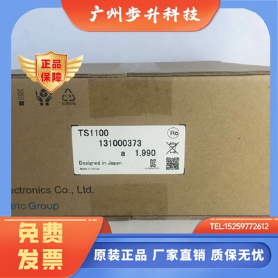 全新富士触摸屏TS1070STS1070SITS1100SIV9100ICTS2060V9080