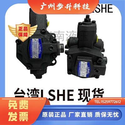 台湾LSHE变量油泵SVPF-20-70叶片泵SVPF-12/20/30/40-35/55液压泵