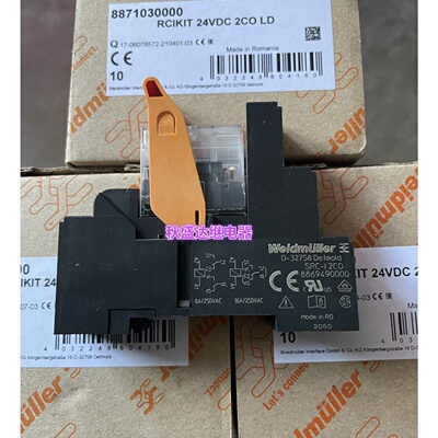 RCIKIT 24VDC 2CO LD 全新原装魏德米勒 继电器  货号 8871030000