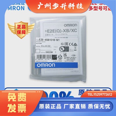 欧姆龙接近开关E2E-X5B1D18 X5C1D18 X5B218 2L1 3DL18-M1 MB1D12