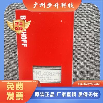德国倍福模块 KL4031 KL4032 KL4034 KL4112 KL4132 多型号出售