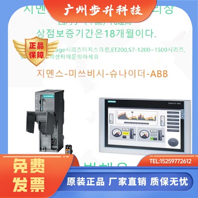 西门子ABB/S201-B6/RE22R2MYMR/QD75P4N/MR-J2S-200A驱动器断路器