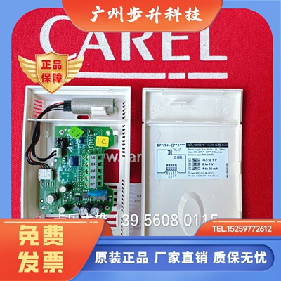 意大利卡乐CAREL ASWC111000  ---DPWC111000