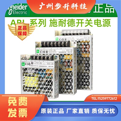 开关电源ABL2REM24045K 100W直流输出DC24V平板式 电源变压