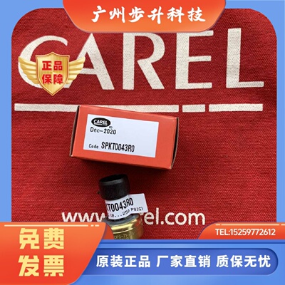 现货卡乐SPKT0043R0