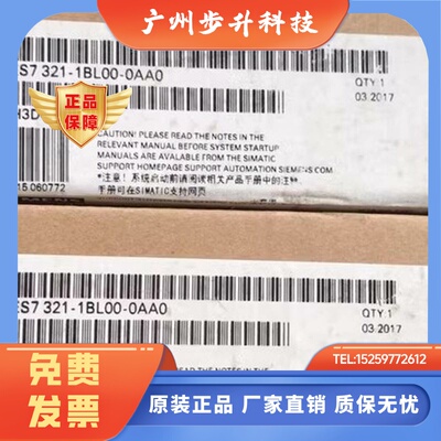 西门子｜6ES73211BL000AA0｜PLC模块｜全新原装正品