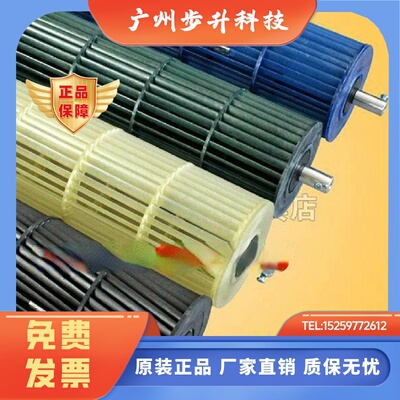 适用于格力KFR35GWK35569AACN2A贯流风叶内风叶风轮