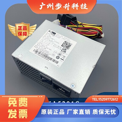 原装康舒SFXA5201C监控设备电源8接口录像机电源
