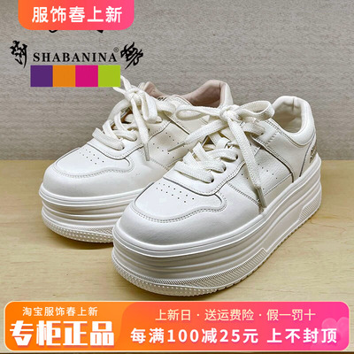 正品莎巴妮娜女鞋2025春新款圆头舒适系带休闲板鞋单鞋SH51SK7011
