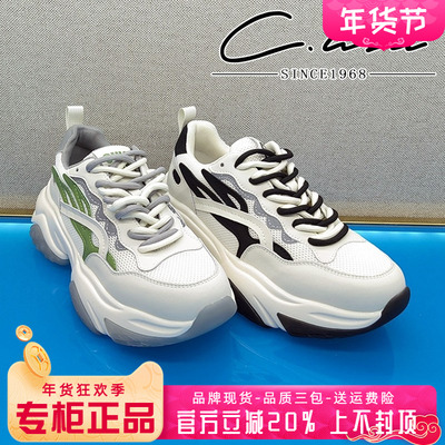 春季厚底系带运动鞋女鞋康妮丽莎