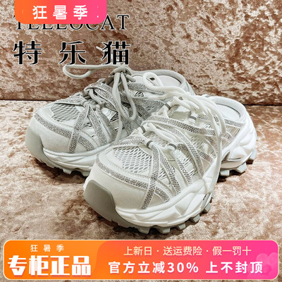 正品TELLOCAT特乐猫女鞋2026春新后空圆头老爹鞋TJY62K96006