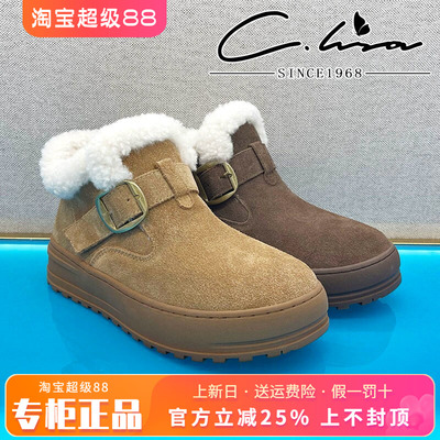 正品康妮丽莎女鞋2025冬季新款圆头舒适雪地靴短靴CJN54M13906