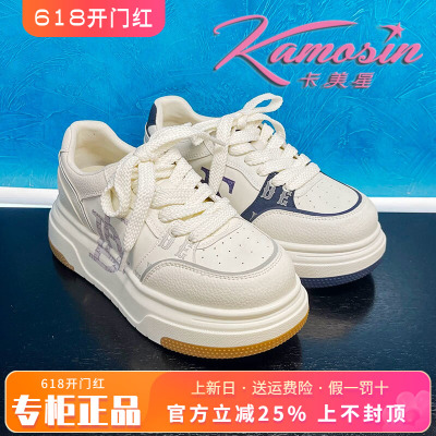 正品卡美星女鞋2026春新款舒适时尚厚底板鞋低帮鞋KJY61S25502
