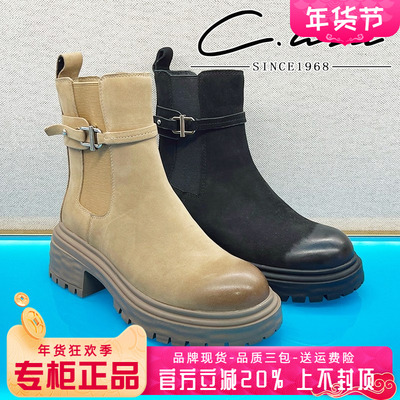 正品康妮丽莎女靴促销冬季新款圆头中跟厚底切尔西靴CSS33D36201