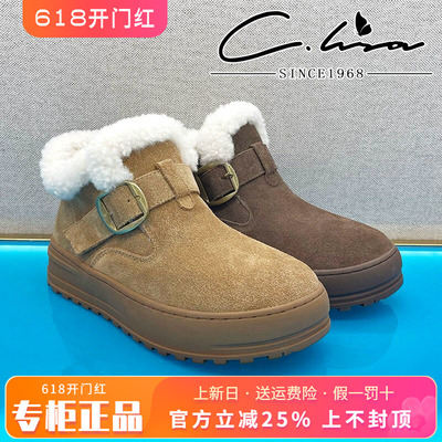正品康妮丽莎女鞋2025冬季新款圆头舒适雪地靴短靴CJN54M13906