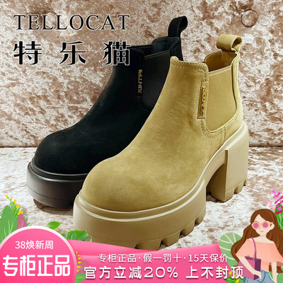 正品TELLOCAT特乐猫女靴热销秋新款粗跟中跟真皮短靴TLXT43DX5860