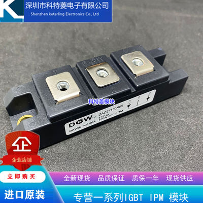 MPKB2CB100U60模块变频器配件全