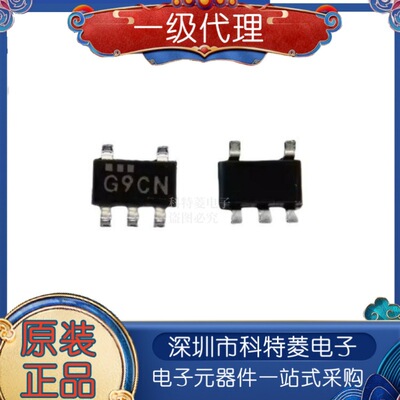 S80942CNMCG9CT2G丝印G9CSOT