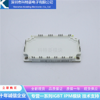 IFS100B12N3E4B40变频器配件IGB