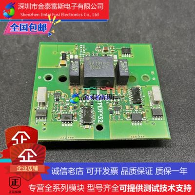 SKYPERTM32PRO变频器IGBT模块驱