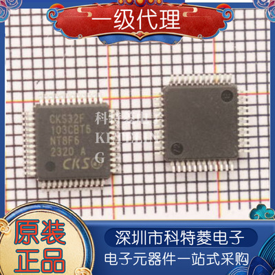 CKS32F103C8T6CKS32F103CBT6L